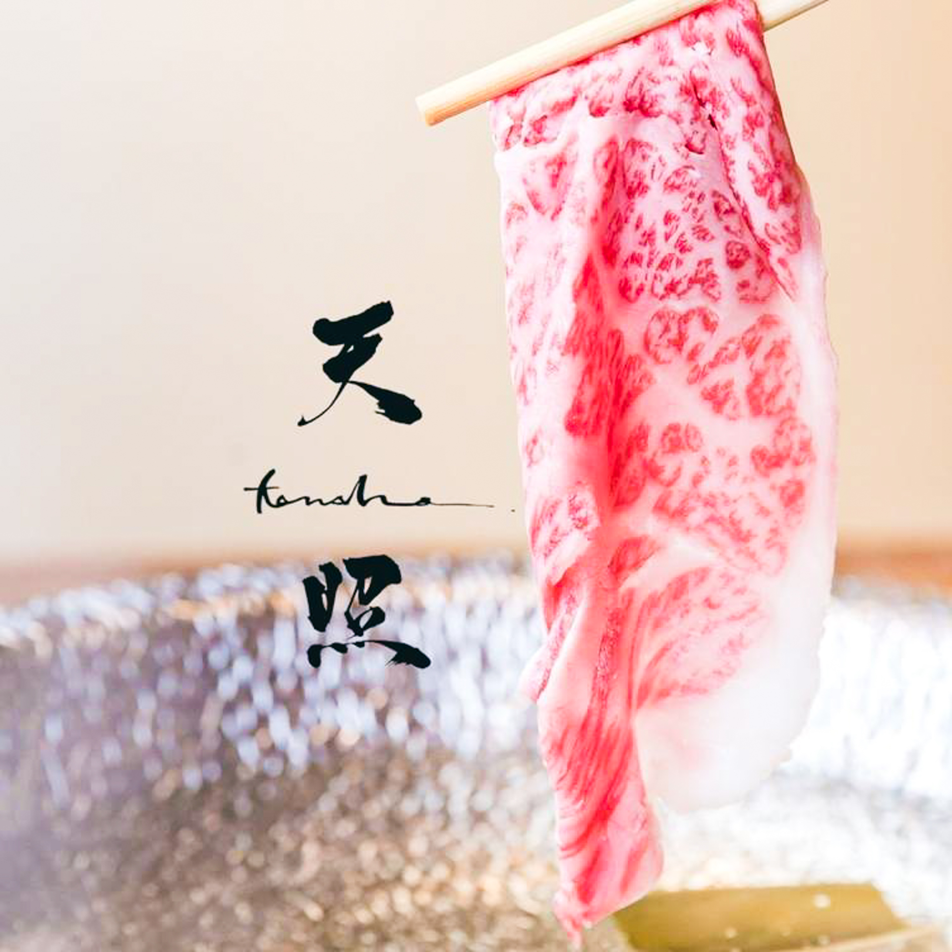 TENSHO – ISEDINING
